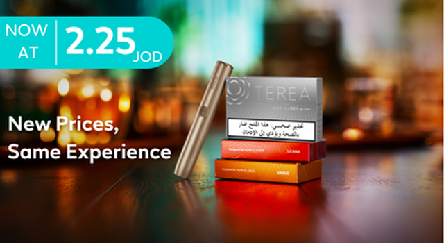 Buy TEREA-IQOS ILUMA sticks | IQOS Jordan