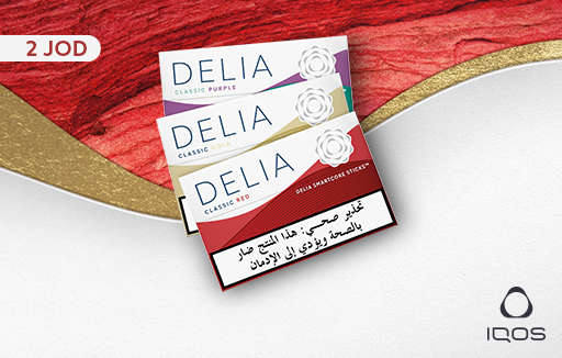 IQOS Heated Tobacco Products | IQOS Jordan